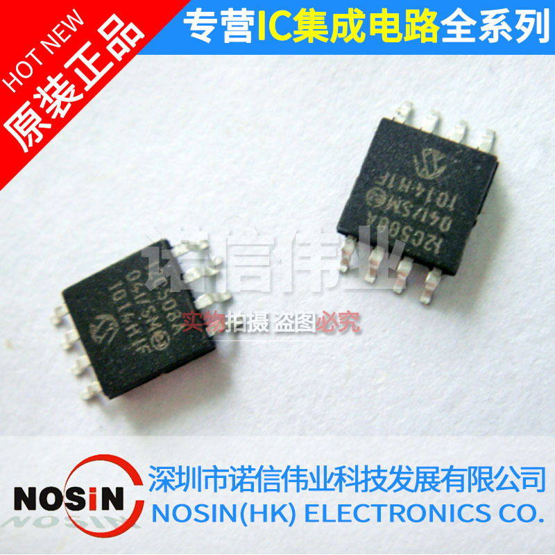 原装 PIC12C508A-04/SM 8位微控制器 MCU单片机 8SOIC 电子元器件_其它单片机配套产品/服务_维库电子市场网