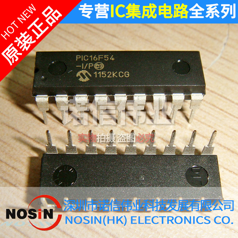 进口原装 PIC16F54-I/P MCU8位微控制器 DIP18 单片机 电子元器件_其它单片机配套产品/服务_维库电子市场网