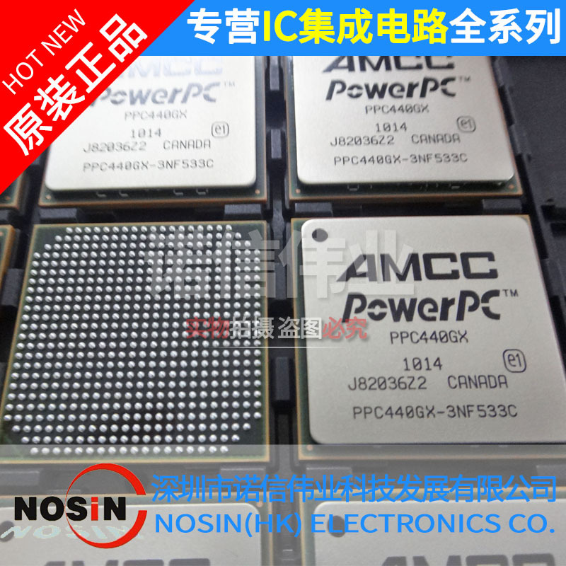 全新 PPC440GX-3NF533C BGA集成电路IC MPU微处理器 电子元器件_处理器MPU_维库电子市场网