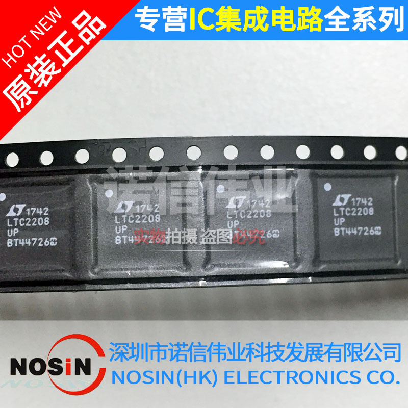 进口原装 LTC2208IUP 集成IC芯片 模数转换器 64-QFN 电子元器件_其他IC_维库电子市场网