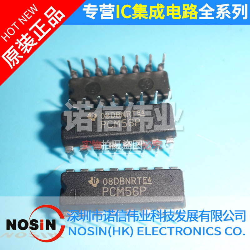 全新 PCM56P 16-DIP集成电路IC 数据采集模数转换器 电子元器件_其他IC_维库电子市场网