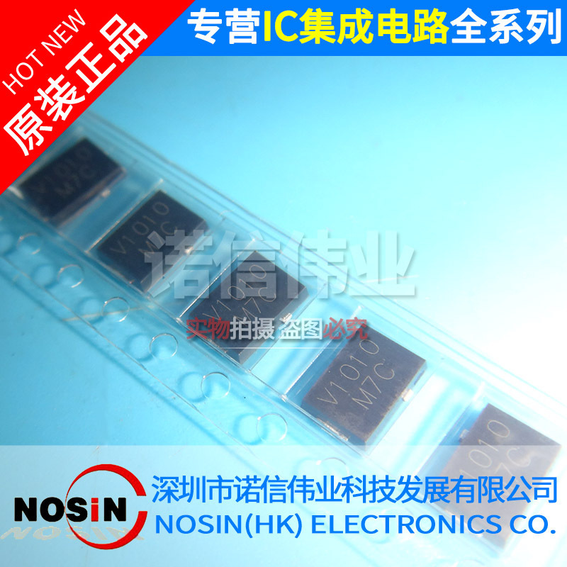 原装 V10P10-M3/86A TO277A肖特基二极管 丝印V1010 快恢复二极管_其他IC_维库电子市场网