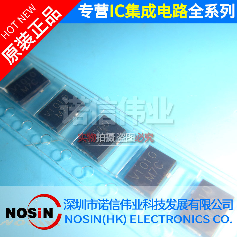 原装 V10P10-M3/86A TO277A肖特基二极管 丝印V1010 快恢复二极管_其他IC_维库电子市场网