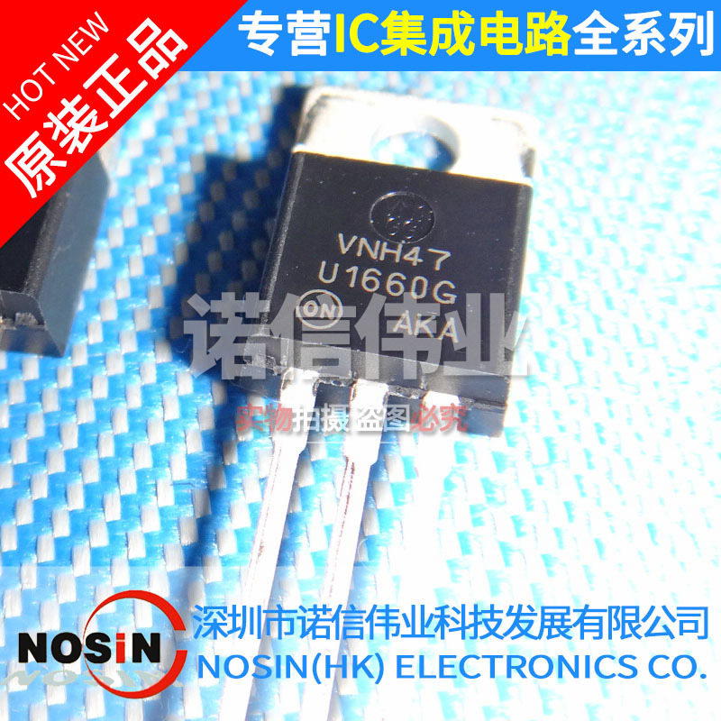 原装 MUR1660 MUR1660CTG 快恢复双二极管 整流器 600V TO-220AB_其他IC_维库电子市场网