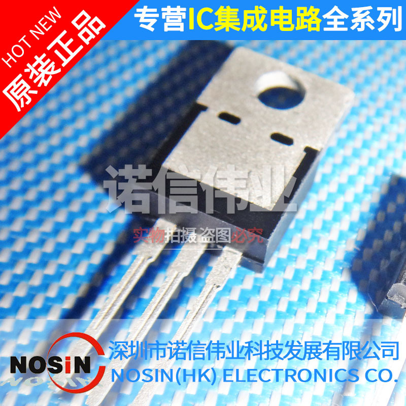 原装 MUR1660 MUR1660CTG 快恢复双二极管 整流器 600V TO-220AB_其他IC_维库电子市场网