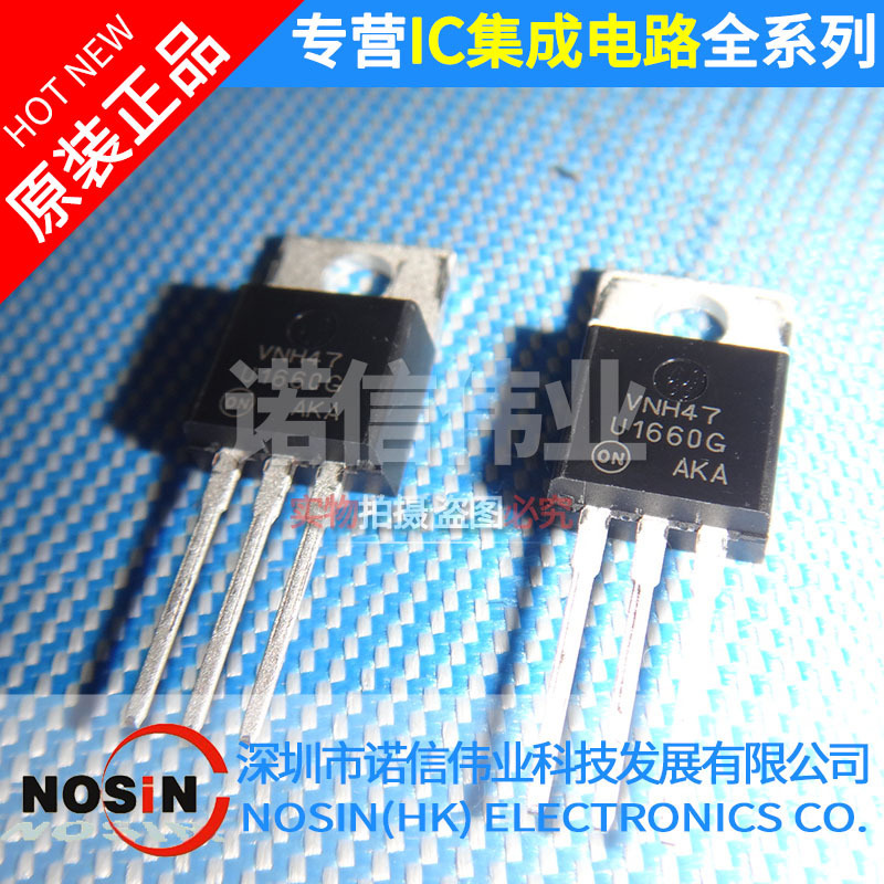 原装 MUR1660 MUR1660CTG 快恢复双二极管 整流器 600V TO-220AB_其他IC_维库电子市场网