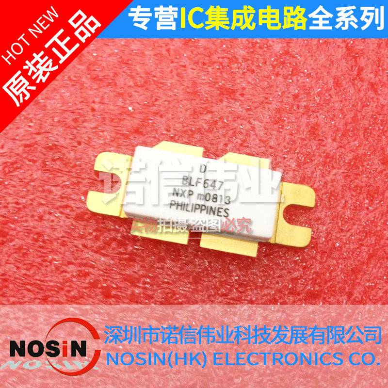 原装 BLF647 LDMOS晶体管 射频功率 高频管 SOT-540A 电子元器件_其他IC_维库电子市场网