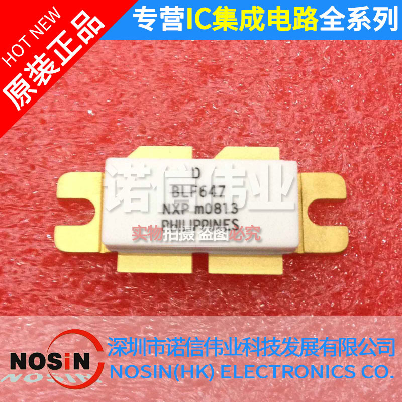 原装 BLF647 LDMOS晶体管 射频功率 高频管 SOT-540A 电子元器件_其他IC_维库电子市场网