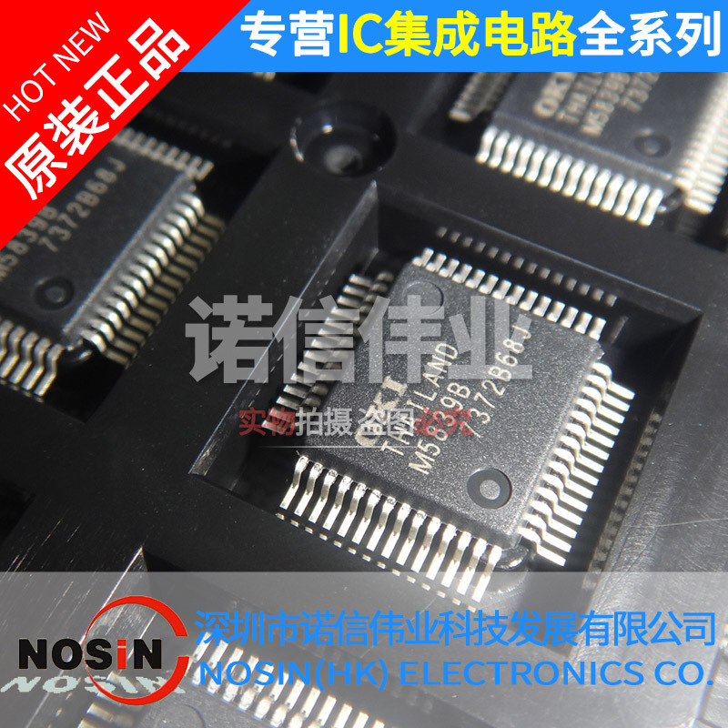 原装 MSM5839BG3-2K M5839B QFP-56液晶显示驱动器 电子元器件_其他IC_维库电子市场网