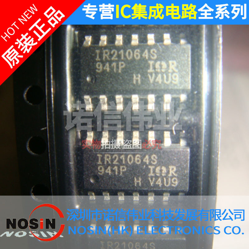 原装 IR21064S SOP-14 集成电路IC 独立式半桥驱动器 电子元器件_其他IC_维库电子市场网