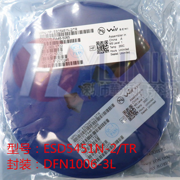 ESD5451N-2 DFN1006-3L ESD静电保护二极管_ESD静电二极管_维库电子市场网