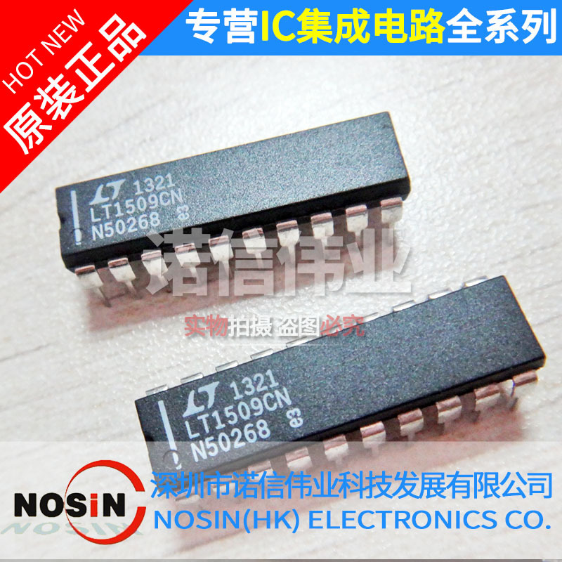 原装 LT1509CN 电源控制器IC芯片 功率因数校正 20DIP 电子元器件_其他IC_维库电子市场网