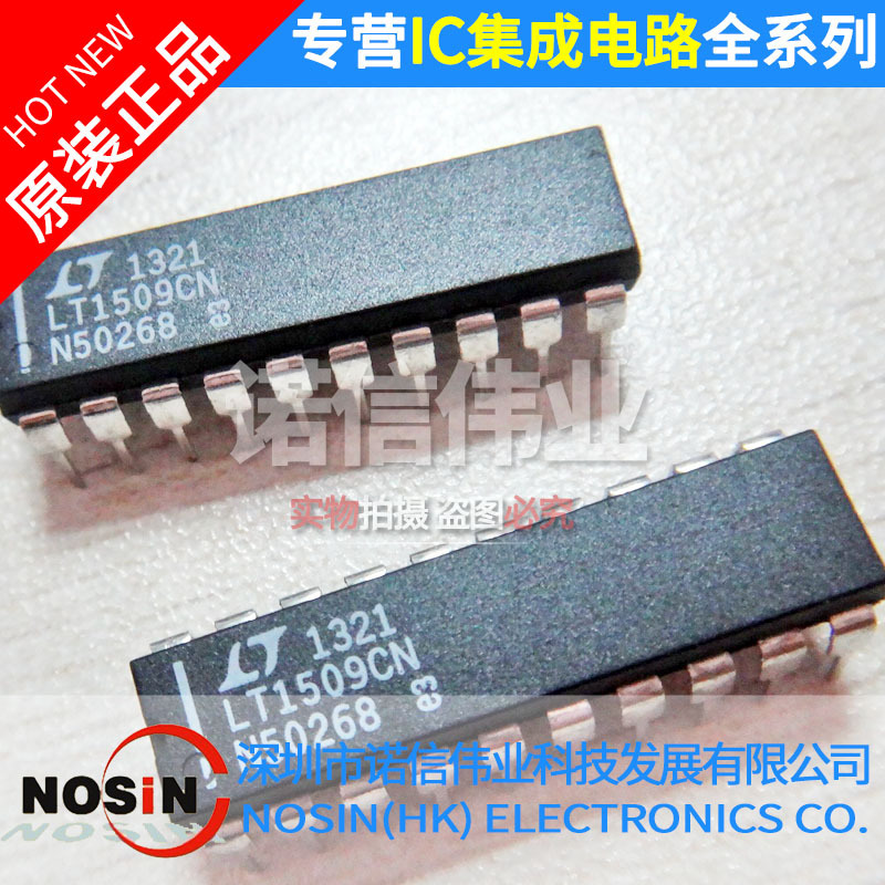 原装 LT1509CN 电源控制器IC芯片 功率因数校正 20DIP 电子元器件_其他IC_维库电子市场网
