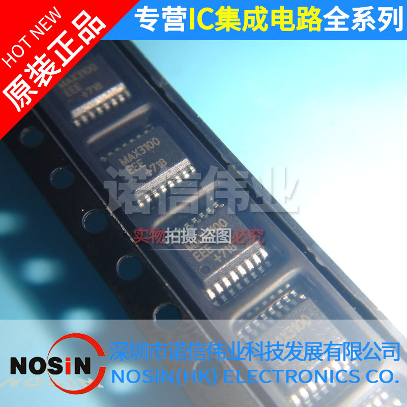 原装 MAX3100EEE 16-QSOP集成电路IC 串行通信控制器 电子元器件_其他IC_维库电子市场网
