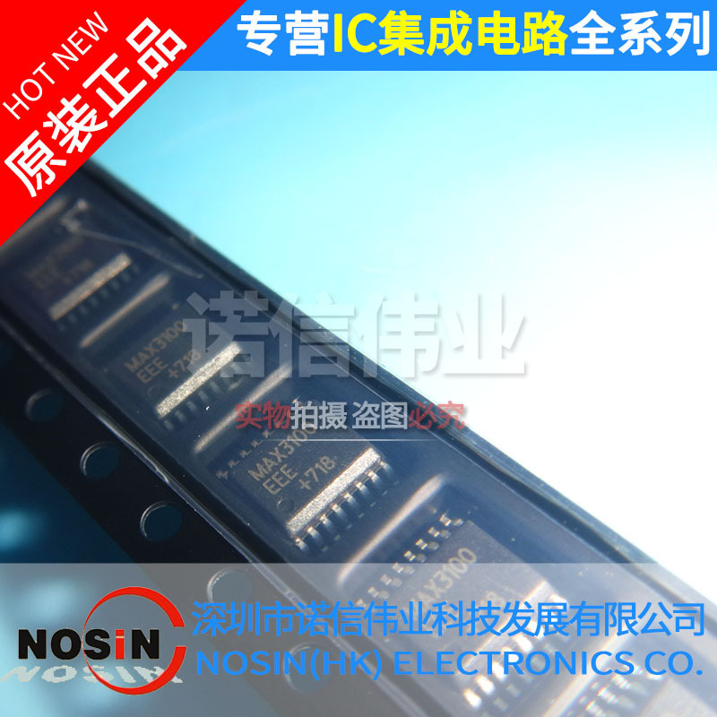 原装 MAX3100EEE 16-QSOP集成电路IC 串行通信控制器 电子元器件_其他IC_维库电子市场网