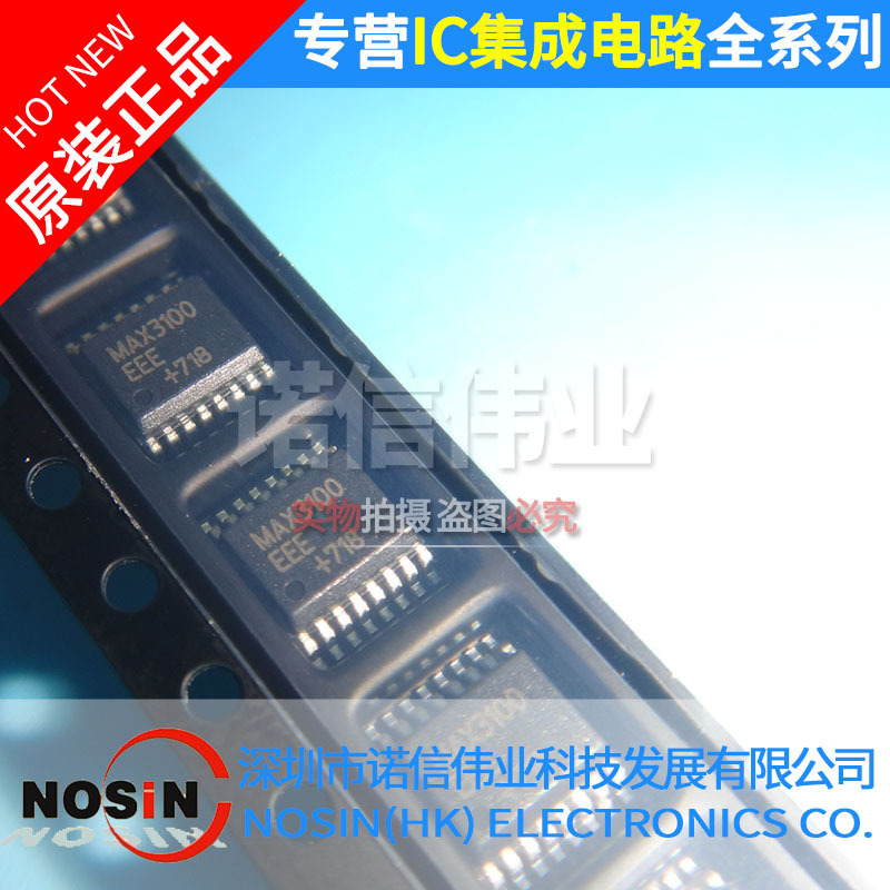 原装 MAX3100EEE 16-QSOP集成电路IC 串行通信控制器 电子元器件_其他IC_维库电子市场网