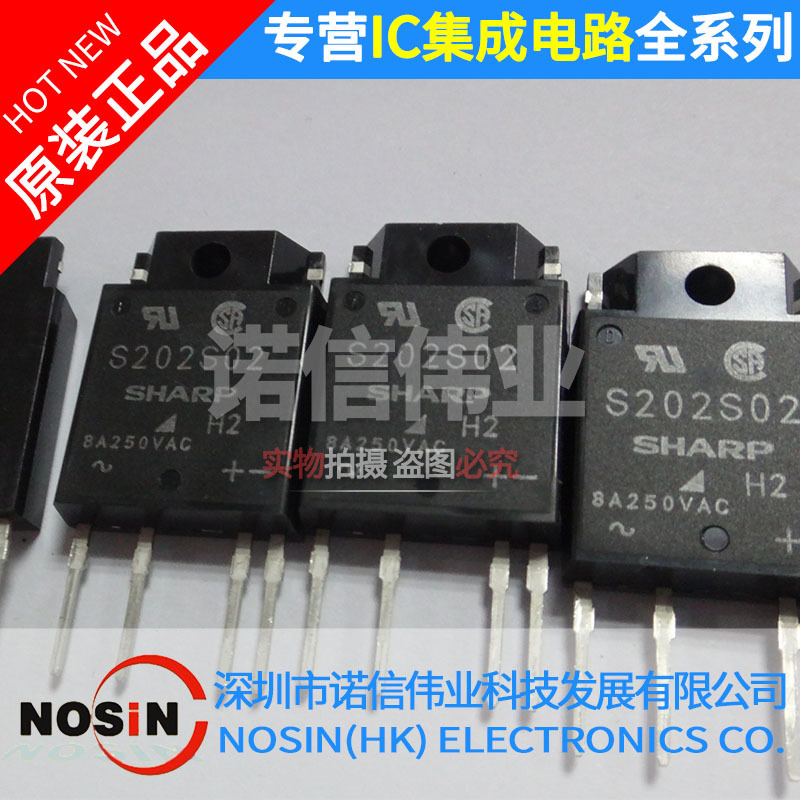 原装现货 S202S02 S202S02F 直插SIP-4固态继电器 电子元器件_其他IC_维库电子市场网