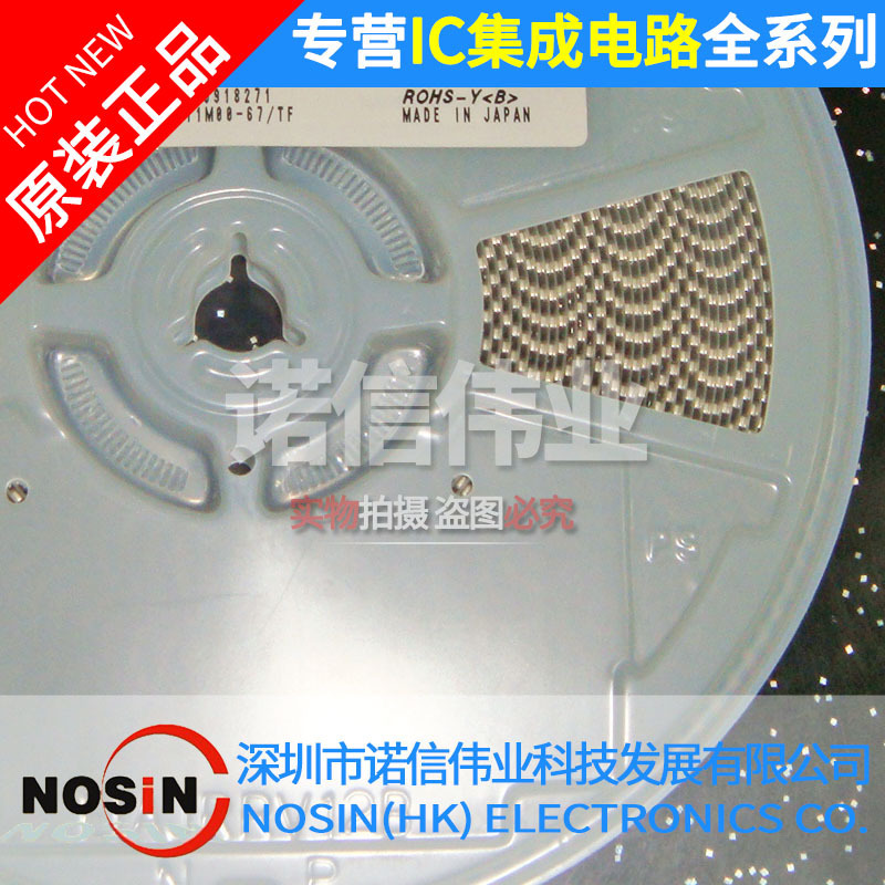 原装 NFM41PC155B1E3L 馈通式电容器 1.5UF 25V 1806 SMD 滤波器_其他IC_维库电子市场网