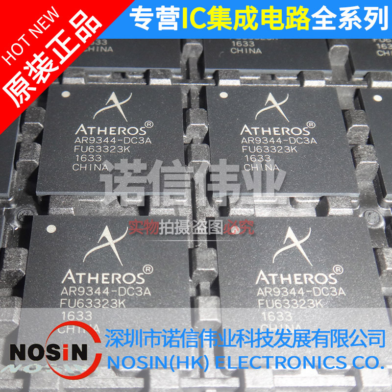原装 AR9344-DC3A AR9344DC3A BGA409 无线WIFI路由器IC 电子元件_射频IC_维库电子市场网