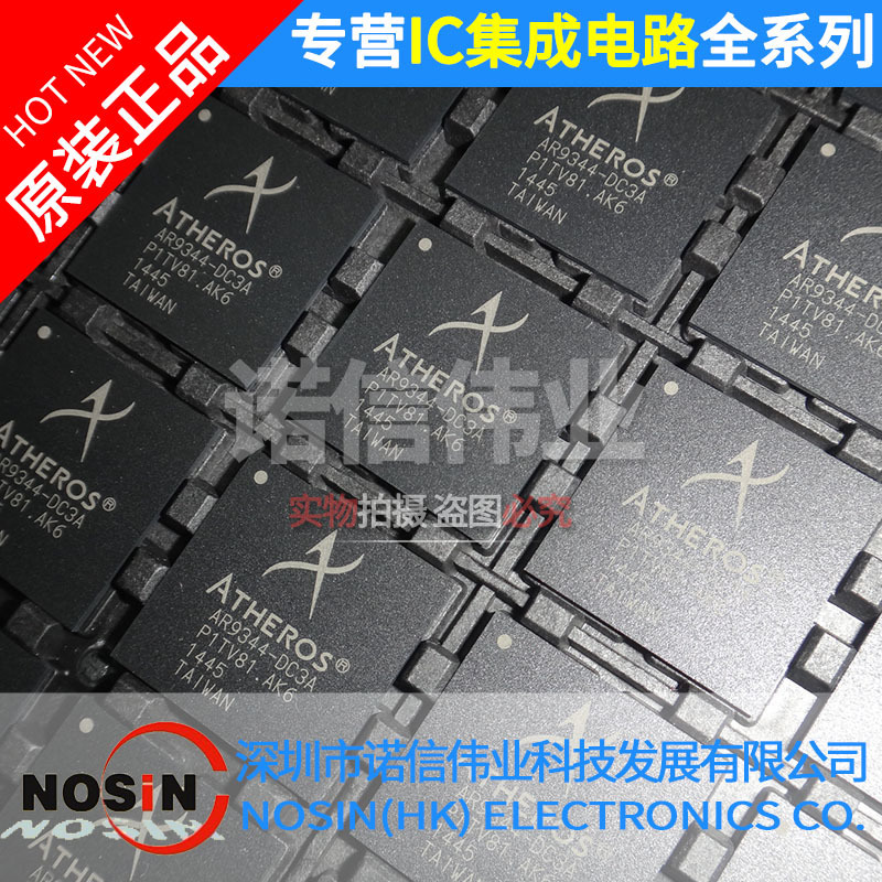 原装 AR9344-DC3A AR9344DC3A BGA409 无线WIFI路由器IC 电子元件_射频IC_维库电子市场网