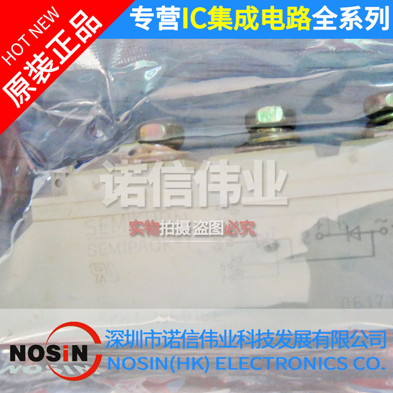 SKKT106B16E SCR模块 可控硅功率模块 1600V 2250A 电子元器件_模块电源/电源模块_维库电子市场网