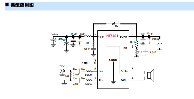 HT8691-单声道功放IC放大器_放大器_维库电子市场网