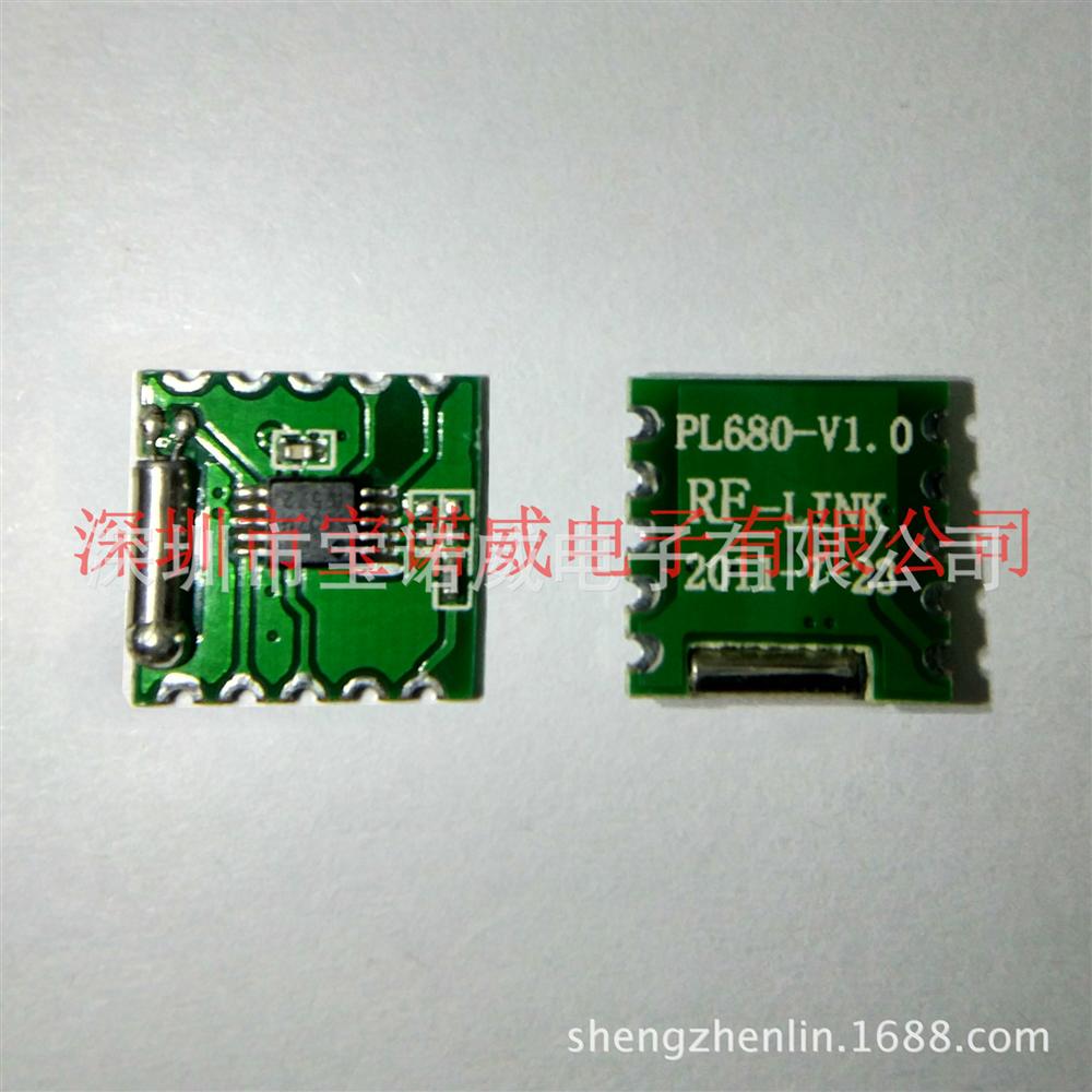 SI4730V2.1-收音芯片数码AM+FM_其他IC_维库电子市场网