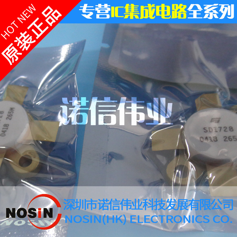 进口原装 SD1728 集成电路 封装高频管 电子元器件 电子元器件_其他IC_维库电子市场网