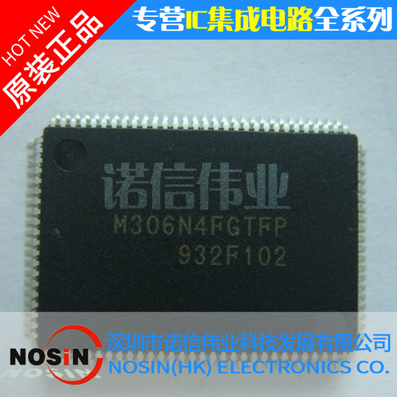 进口原装 M306N4FGTFP 集成电路 封装QFP100_其他IC_维库电子市场网