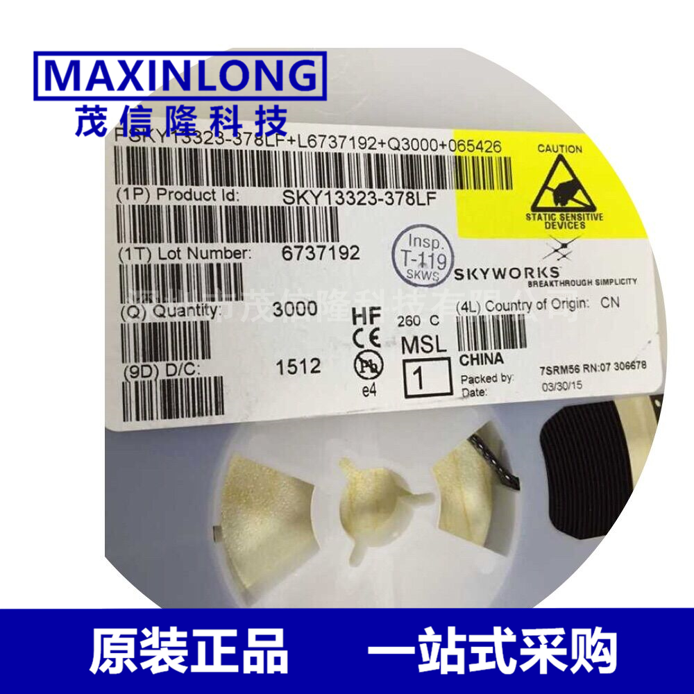 SKY13323-378LF 6-XFDFN Skyworks RF射频_射频IC_维库电子市场网