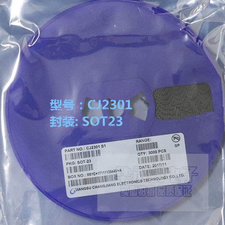 贴片三极管CJ2301 SOT23 MOS场效应管_贴片/片式/SMD三极管_维库电子市场网