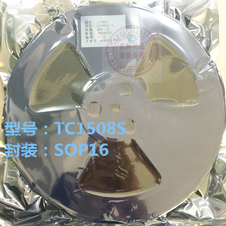 TC1508S SOP16 双通到直流马达驱动芯片_LED驱动IC_维库电子市场网