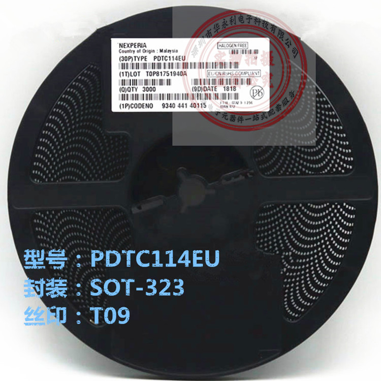 贴片PDTC114EU SOT323 丝印T09 晶体管_贴片/片式/SMD二极管_维库电子市场网
