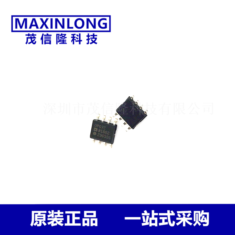 OP07CSZ ADI SOP8 运算放大器_放大器_维库电子市场网