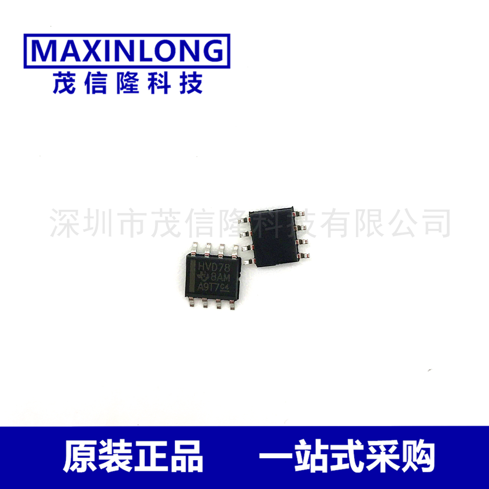 SN65HVD78DR TI SOP8 接口驱动器/收发器_其他IC_维库电子市场网