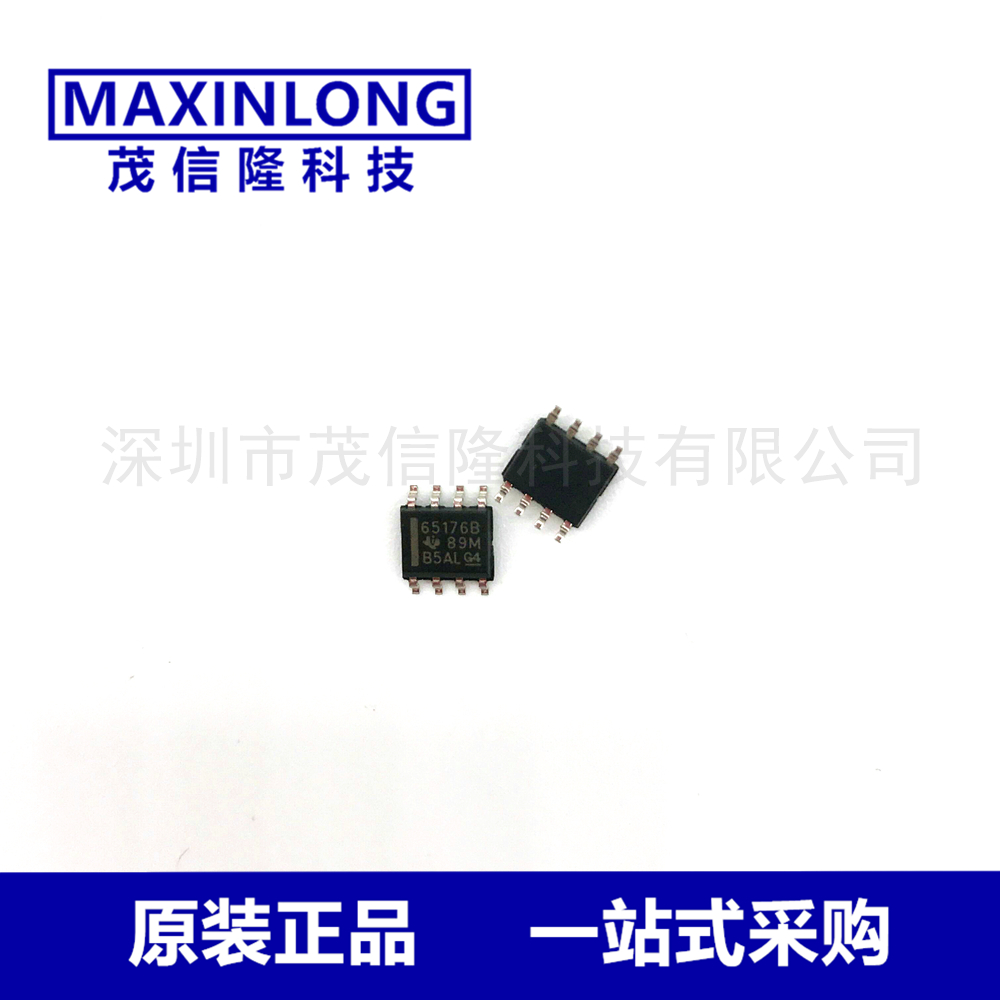 SN65176BDR TI SOP8 接口驱动器/收发器_其他IC_维库电子市场网