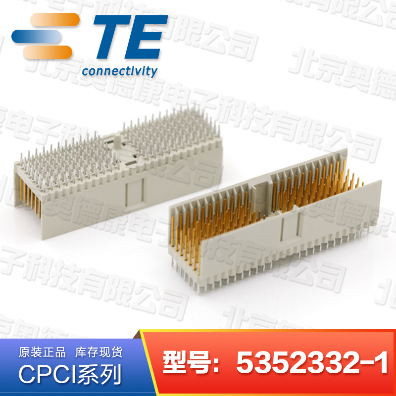 5352332-1TE/AMP泰科 154P CPCI 连接器_背板连接器-专用_维库电子市场网