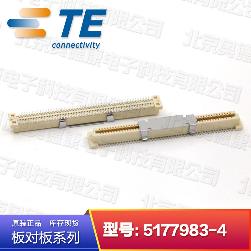 5177983-4 0.8mm 100pin H3.75 母端 TE 泰科 原装现货_板对板连接器_维库电子市场网