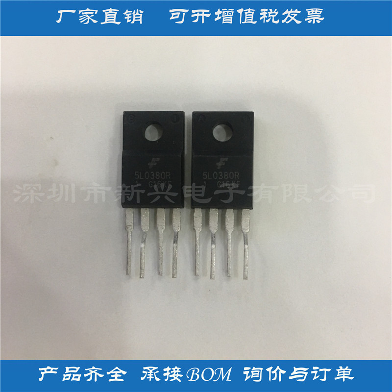 全新5L0380R KA5L0380R 电源管理芯片 TO220F-4_其他IC_维库电子市场网