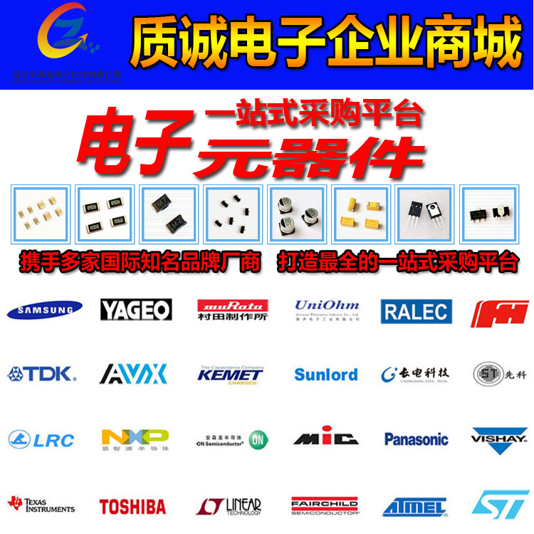 IN5406 1N5406 3A600V 整流二极管_整流二极管模块_维库电子市场网