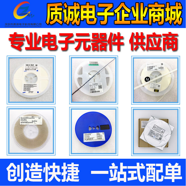 IN5406 1N5406 3A600V 整流二极管_整流二极管模块_维库电子市场网