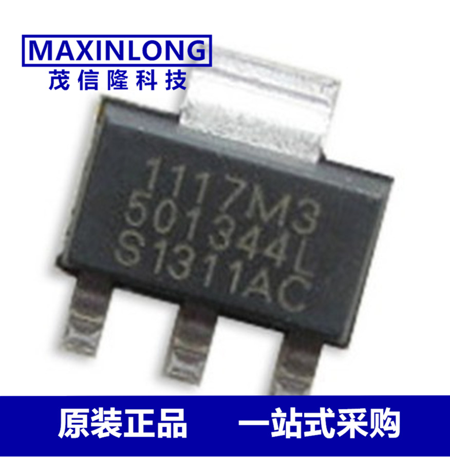 SPX1117M3-L-3-3 EXAR SOT223 线性稳压器_其他IC_维库电子市场网
