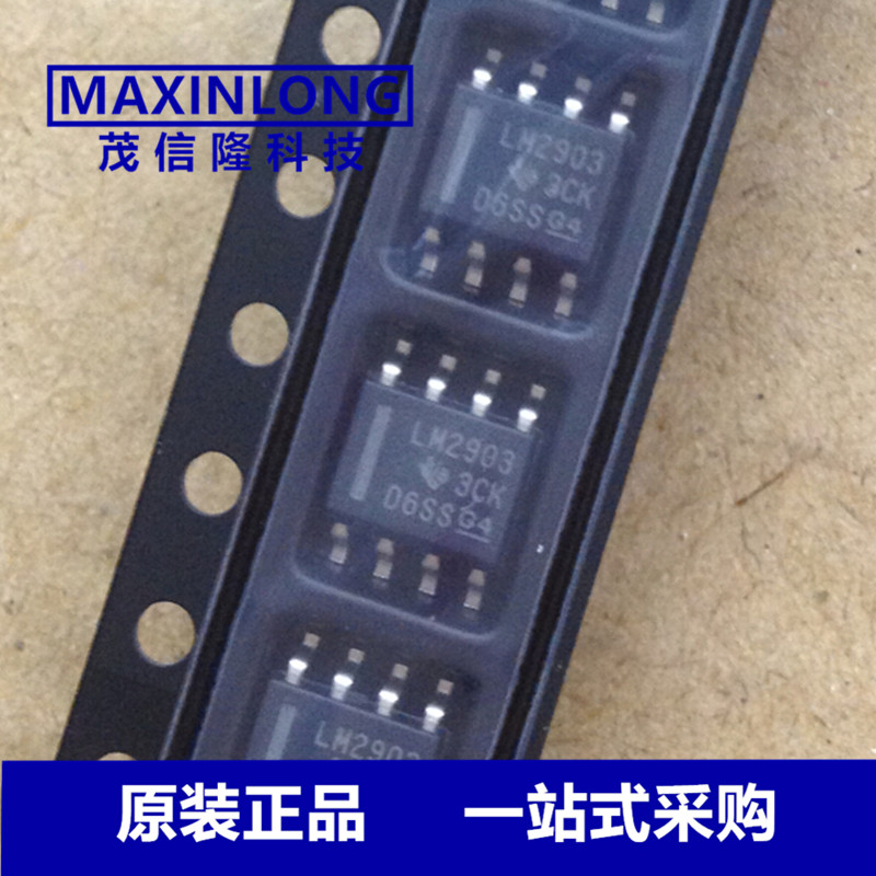LM2903DR TI SOP8 线性比较器_其他IC_维库电子市场网