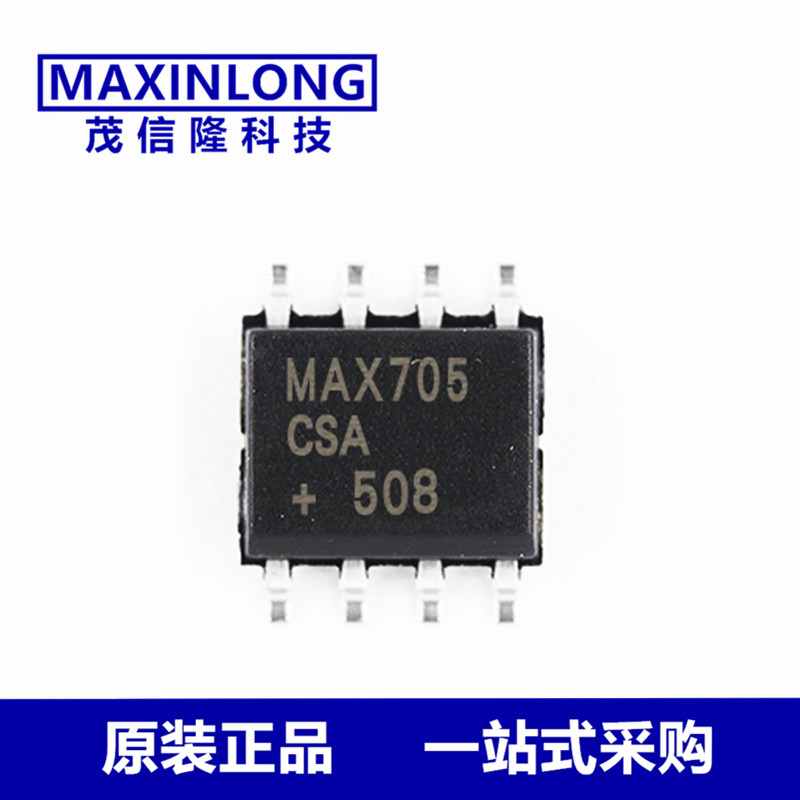 MAX705CSA+T MAXIM SOP8 PMIC监控器_其他IC_维库电子市场网