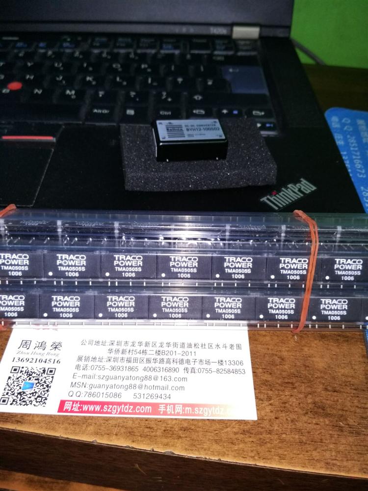 TMA0505S原装热卖_DC-DC_维库电子市场网
