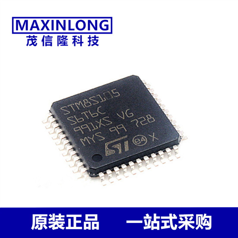 STM8S105S6T6C ST 44LQFP 微控制器_其他IC_维库电子市场网