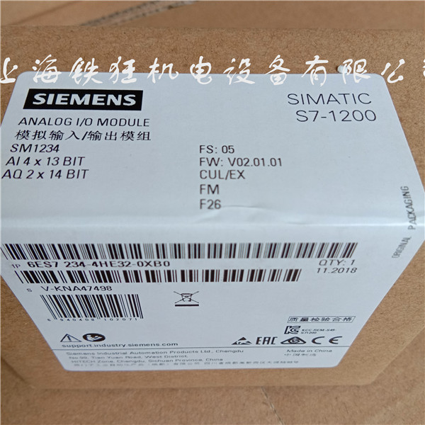 西门子SM1234模拟量输入输出模块4AI/2AO_整体式PLC_维库电子市场网