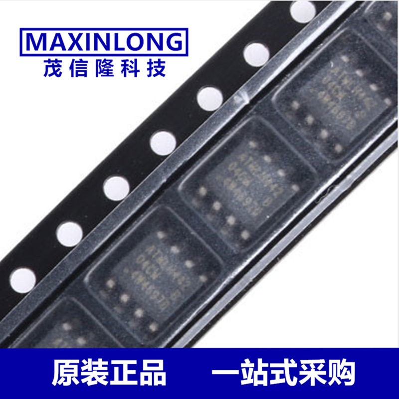 AT24C04C-SSHM-T Microchip SOP8 存储器_EEPROM（电可擦除可编程ROM）_维库电子市场网