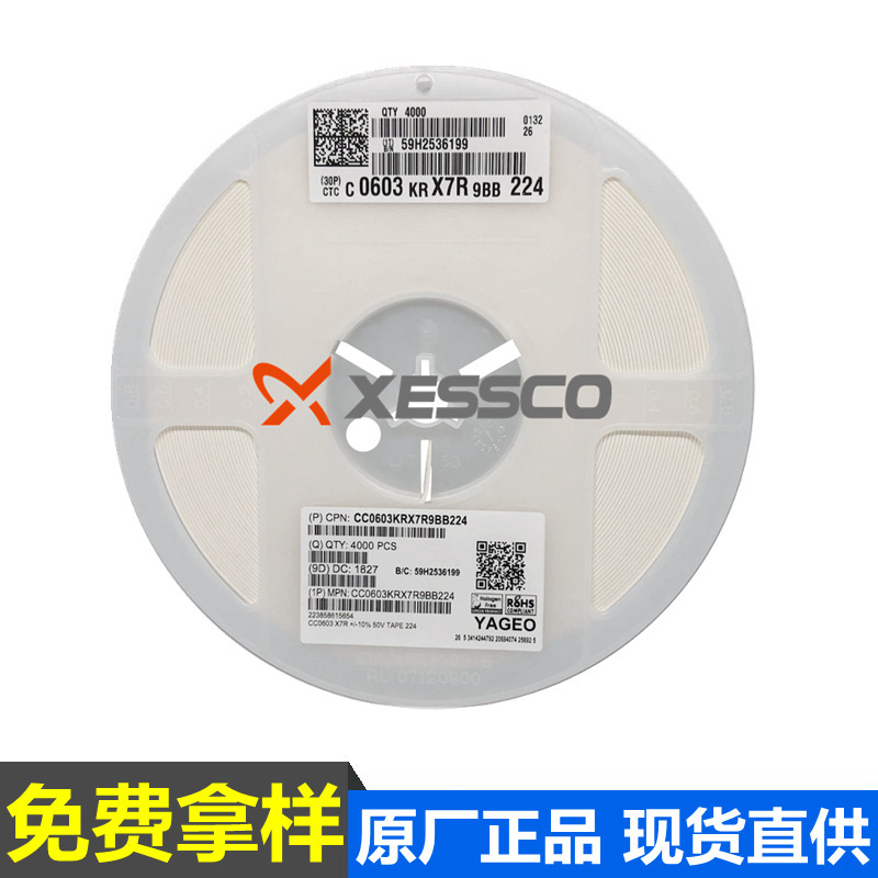 0603 104K 100NF 50V 25V 100V 国巨贴片电容 CC0603KRX7R9BB104_陶瓷电容_维库电子市场网