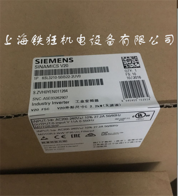 6SL3210-5BB22-2UV0西门子V20变频器2.2kW_专用变频器_维库电子市场网